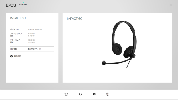 聞こえねーぞ！オンライン(Web)会議のイライラ・ストレスを解消する（Zoom Teams Skype） | 創造の館